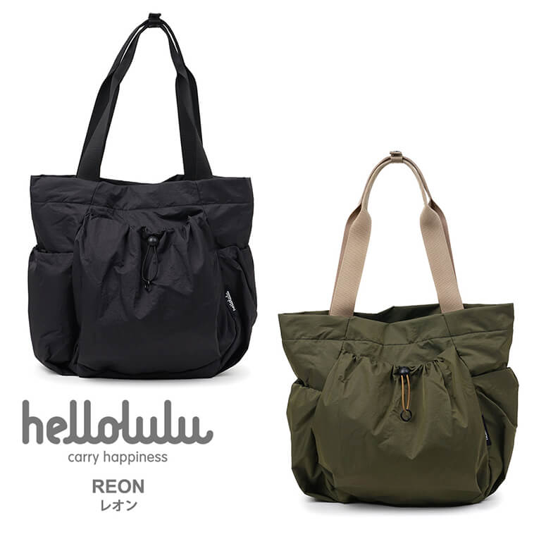 【楽天市場】★期間限定！ポイント15倍対象商品★hellolulu(ハロルル) トートバッグ 手提げバッグ REON レオン 軽量 撥水加工 フェス レディース メンズ 男女兼用(reon ...