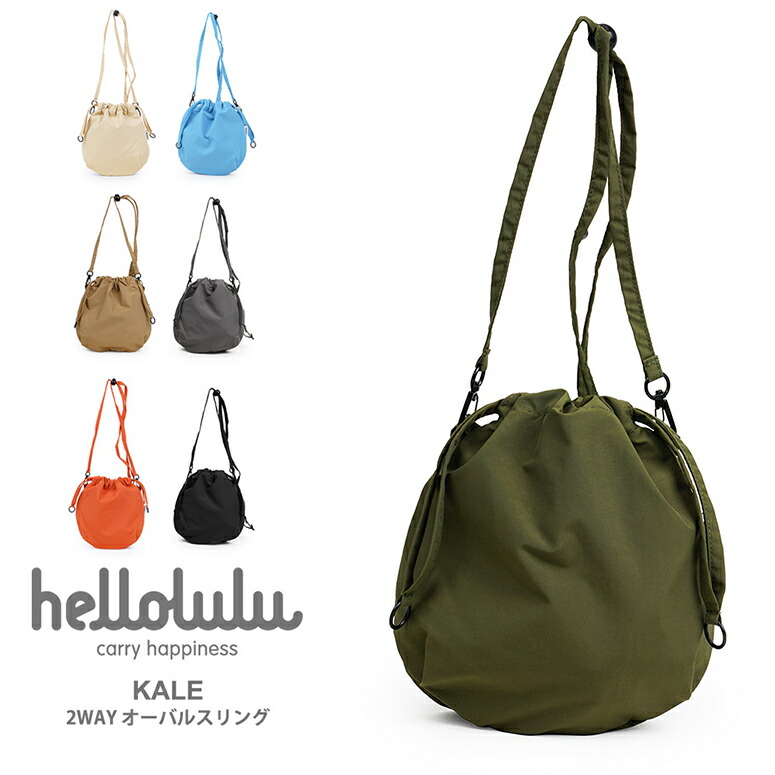 【楽天市場】★期間限定！ポイント15倍対象商品★【メール便送料無料】hellolulu(ハロルル) NOLLY （ノリー） 2WAY オーバルスリング Mサイズ ショルダーバッグ 巾着 軽量 ...