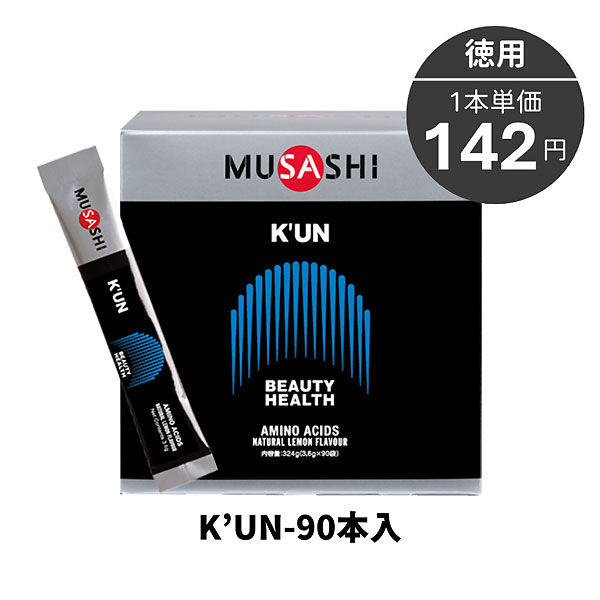 【楽天市場】MUSASHI（ムサシ） 00266 マルチSP サプリメント 美容と健康(ハリとツヤ) KUN クン 90本入り 25SS：A-SPORTS