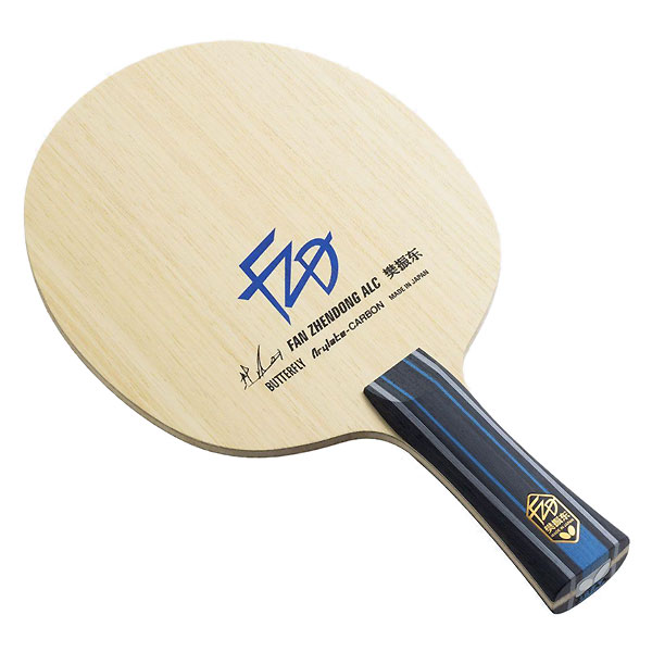 【楽天市場】＜限定クーポン発行中 4/10 01:59まで お買い物マラソン＞ バタフライ（Butterfly） 37221 卓球 シェークラケット 樊振東 ハンシントウ ALC FL ...