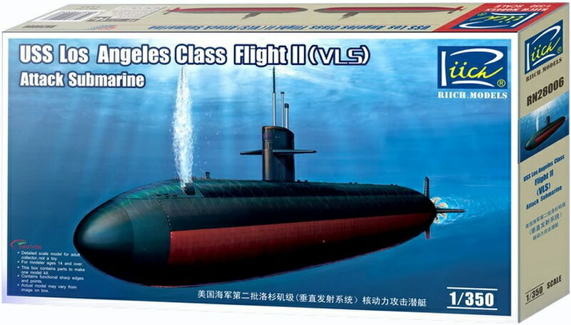 【楽天市場】リッチモデル 1/350 アメリカ海軍 ロサンゼルス級II(VLS型) 攻撃型原子力潜水艦 プラモデル：A-ZHOBBY
