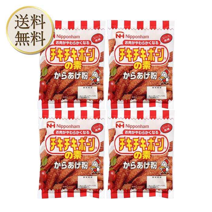 【楽天市場】【10日2％オフクーポン有】ニッポンハム チキチキボーンの素 85g 4袋：STAMPEDE