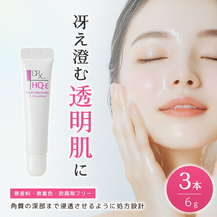 【楽天市場】【18日は当店最大ポイント＋20倍】DRX HQダブルブライトE (6g) 3本 ディーアールエックス：STAMPEDE