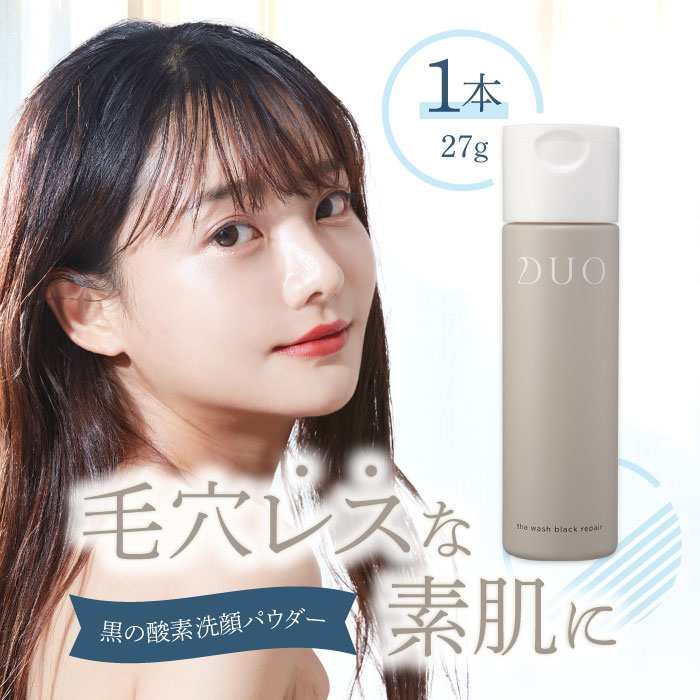 【楽天市場】【買い物マラソン期間中当店ポイント＋最大20倍】DUO ザ ウォッシュ ブラックリペア 27g 3分の2サイズ 【 毛穴レスな素肌に 】 朝洗顔 角質 毛穴 酵素 パウダー 無添加 ...