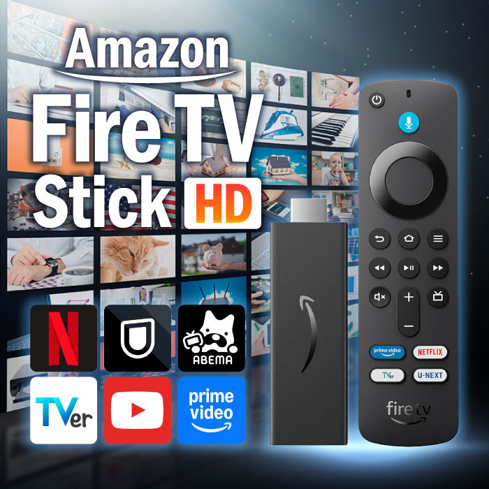 【楽天市場】【レビュー特典】Amazon Fire TV Stick HD | 大画面でフルHDの楽しさを簡単に | ストリーミングメディア ...