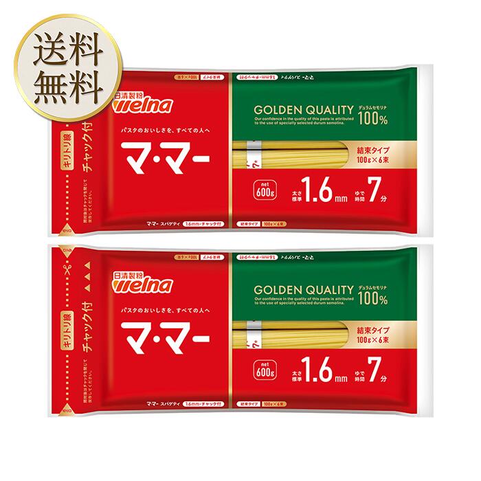 【楽天市場】マ・マー スパゲティ 1.6mm 600g×2袋 アルデンテ パスタ 麺 レンジ調理 簡単 調理 計量不要（結束タイプ ...