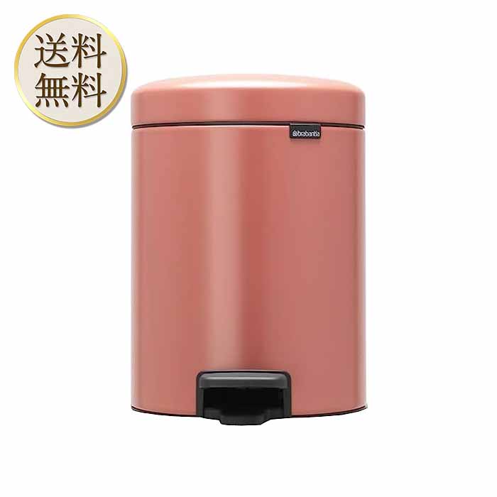 【楽天市場】【10日2％オフクーポン有】ブラバンシア(Brabantia) ペダル式 ゴミ箱 ペダルビン ニューアイコン 5L テラコッタ ...