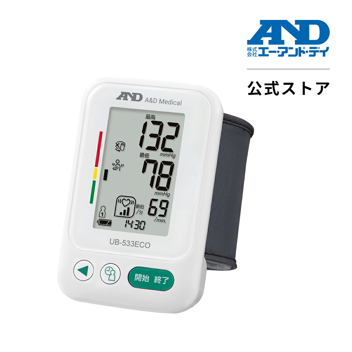【楽天市場】A&D エー・アンド・デイ 手首式 血圧計 UB-533ECO カフのゆる巻きチェック機能 ケース メモリ 60回*2人分付 ...