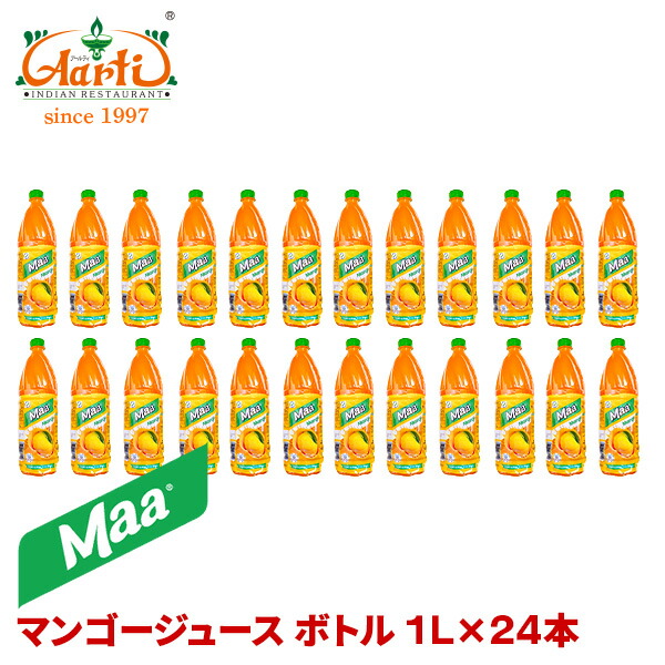【楽天市場】Maa マンゴージュース ボトル 1L×24本（2ケース） MANGO JUICE 業務用 マンゴードリンク フルーツジュース ...