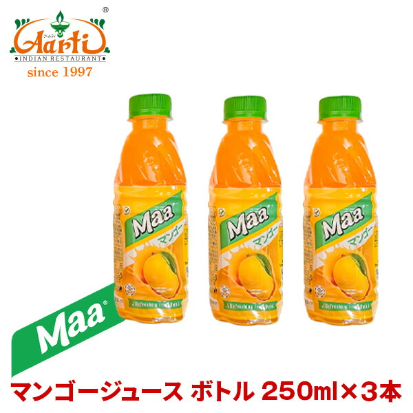 【楽天市場】Maa マンゴージュース ボトル 250ml×3本 MANGO JUICE マンゴードリンク フルーツジュース 果実ドリンク ...