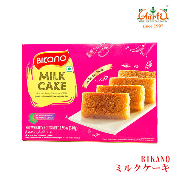 【楽天市場】BIKANO ミルクケーキ 340g,冷凍MILK CAKE,スイーツ,おやつ,インド,お土産,神戸アールティー【クール便 ...