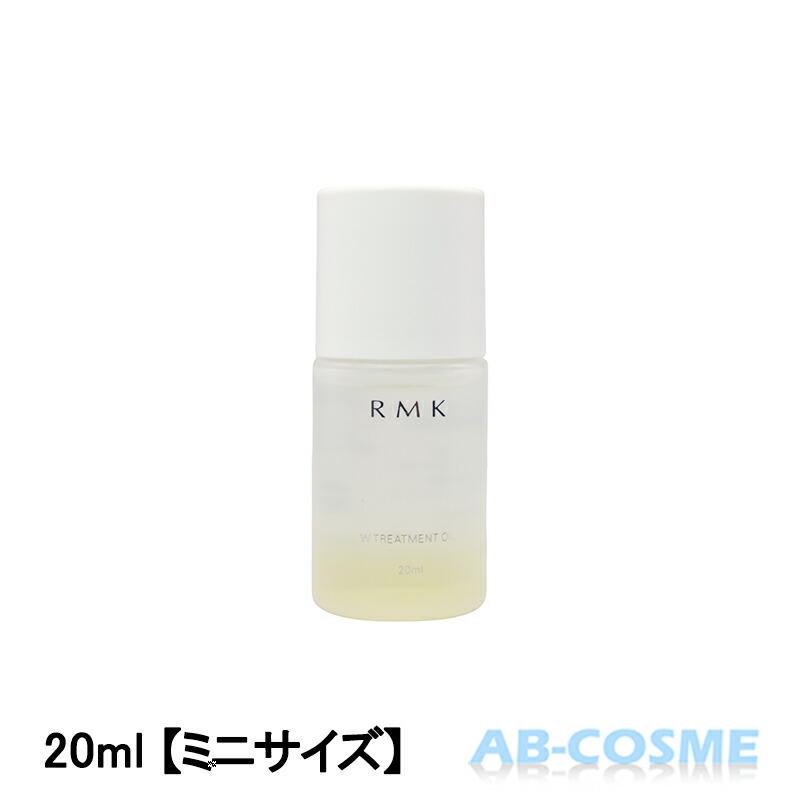 【楽天市場】アールエムケー RMKWトリートメントオイル 20ml お試し[ ブースター・導入液 ] 【ミニサイズ】：AB-Cosme