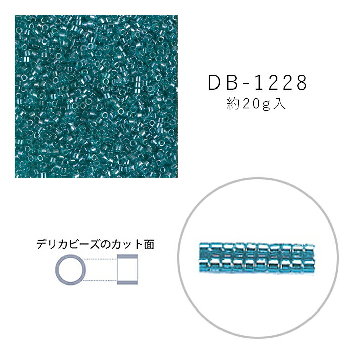 【楽天市場】MIYUKI デリカビーズ DB-1228 ティールスキラスター 20g メール便/宅配便可 db-1228-20g：手芸用品の ...