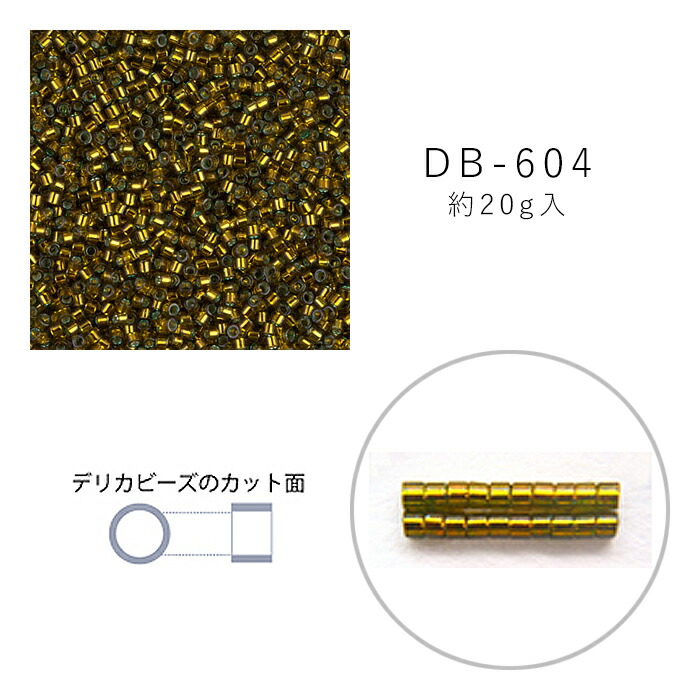 【楽天市場】MIYUKI デリカビーズ DB-604 オレンジ銀引着色 20g メール便/宅配便可 db-604-20g：手芸用品のABCクラフト