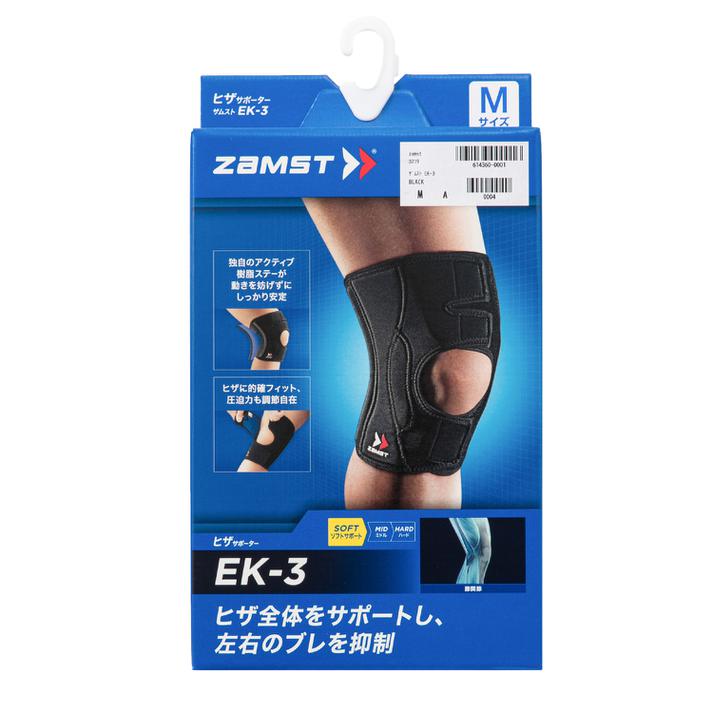 【楽天市場】【zamst】 ザムスト EK-3 ザムスト EK-3 3719 BLACK：ABC-MART楽天市場店