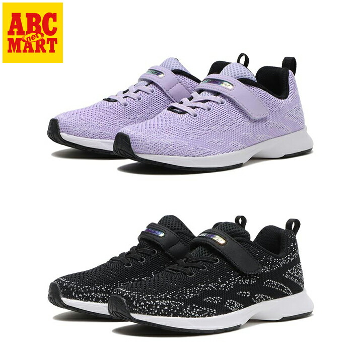 【楽天市場】キッズ 【ｼｭﾝｿｸ】 シュンソク 17-23 S-AXELRATER 811 キッズランニングシューズ LEJ 8110：ABC-MART楽天市場店