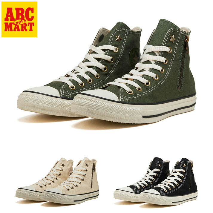 楽天市場】【CONVERSE】 コンバース AS GOLDZIP HI オールスター