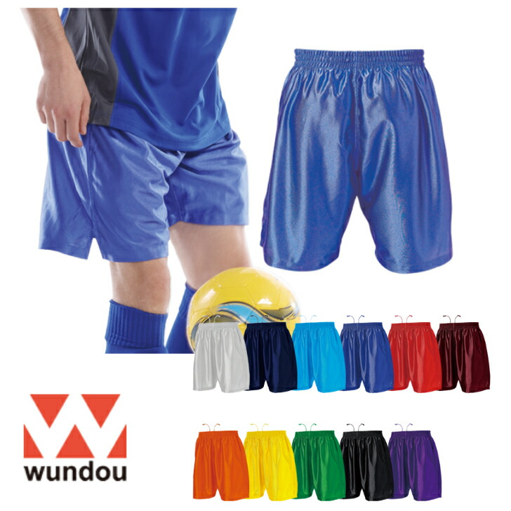 【楽天市場】【wundou】 スポーツ サッカー ハーフパンツ 短パン ジュニア キッズ 大人 ユニセックス P8001 wundou ウンドウ ベーシックサッカーパンツ 速乾 フットサル ...