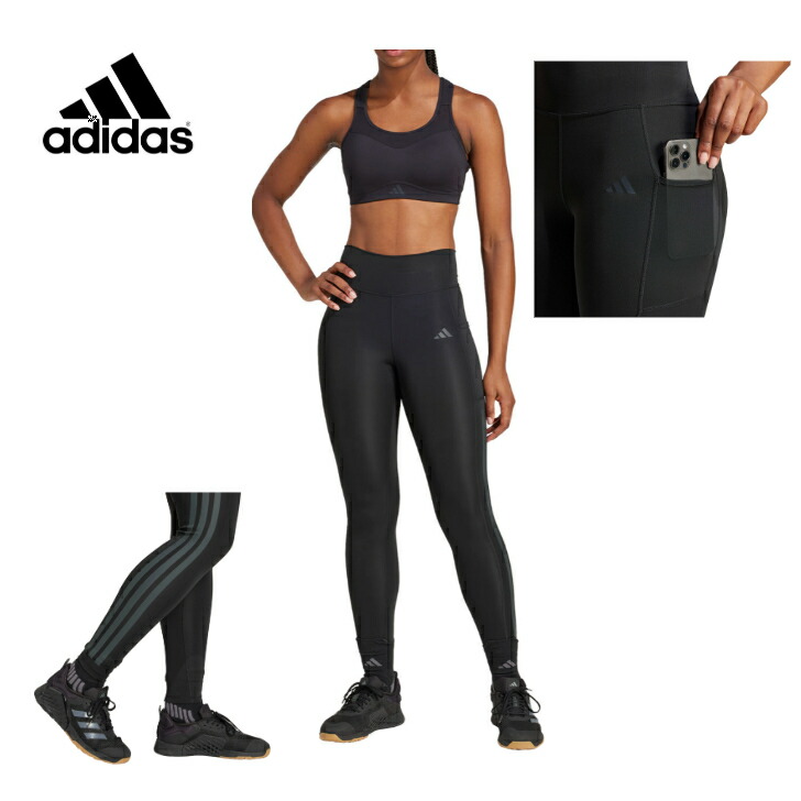 【楽天市場】アディダス adidas レギンス ロング レディース ポケット付き 4wayストレッチ 防臭機能 ハイライズウエストバンド ...