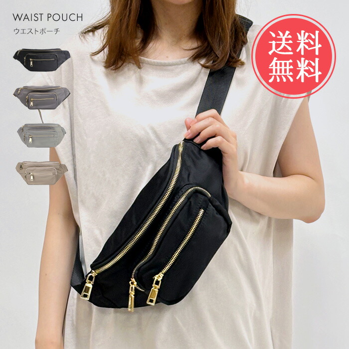 【楽天市場】メール便送料無料 ウエストポーチ ボディバッグ 【 ウエストバッグ サコッシュ ショルダーバッグ レディース きれいめ かわいい ...