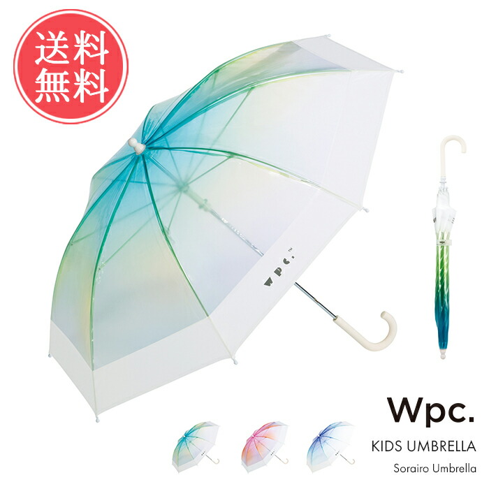 【楽天市場】送料無料 Wpc. KIDS 空色アンブレラ 雨傘 キッズ 【 WPC 傘 長傘 子供用 子ども こども キッズ ビニール傘 可愛い 55cm こども 可愛い おしゃれ 幼稚園 ...