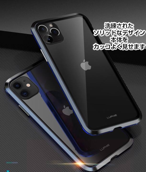 【楽天市場】【送料無料】iphone13ケース iphone12 ケース 両面ガラスケース iphone12 mini ケース ...