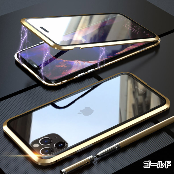 【楽天市場】【送料無料】iphone13ケース iphone12 ケース 両面ガラスケース iphone12 mini ケース ...