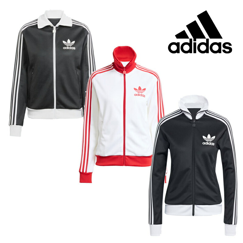 【楽天市場】★配送無料★ ADIDAS HZ3743 IW3174 JX7849 トラックジャケット 3ストライプ スタンドカラー フルジップ ...