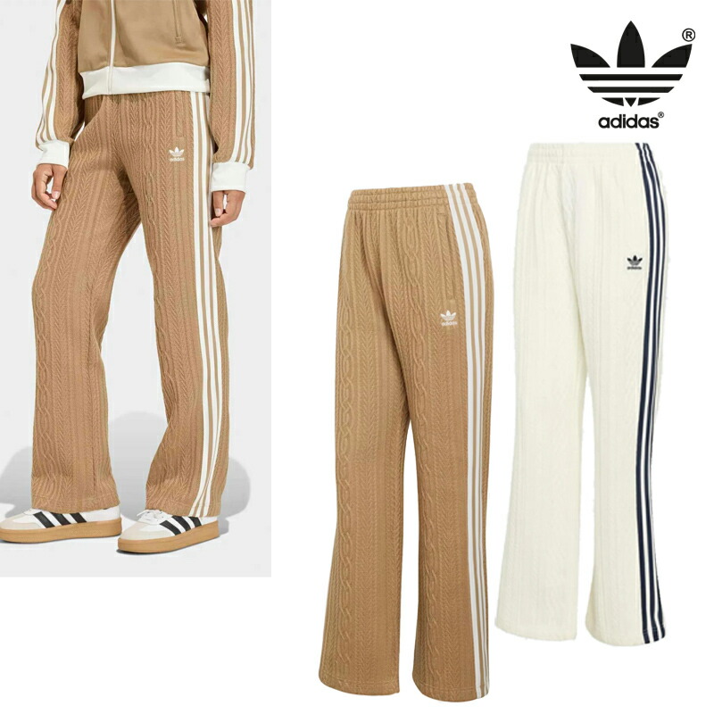 【楽天市場】★配送無料★ [ADIDAS ORIGINALS] KS7801 KS7802 KNIT CLASSIC TRACK PANTS ...