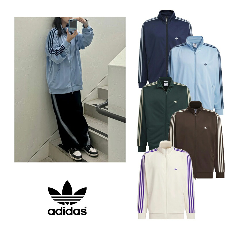 【楽天市場】送料無料 [ADIDAS] BB TRACK TOP IK9149 IK9150 IN1001 JD5267 JD5269 アディダス トラックトップ トップス ジャージ ...