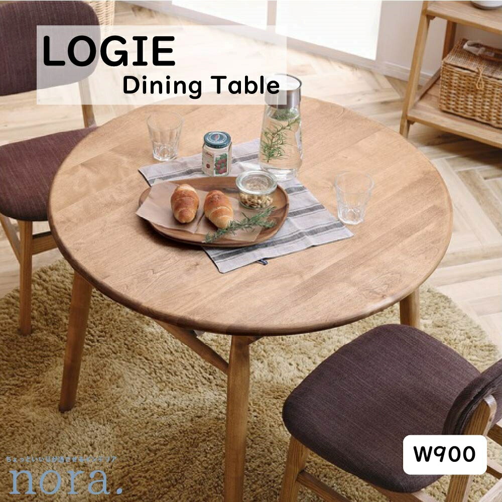 【楽天市場】【配送設置無料】 【送料無料】 関家具 Nora. ノラ LOGIE ロジー DINING TABLE ダイニング テーブル ...