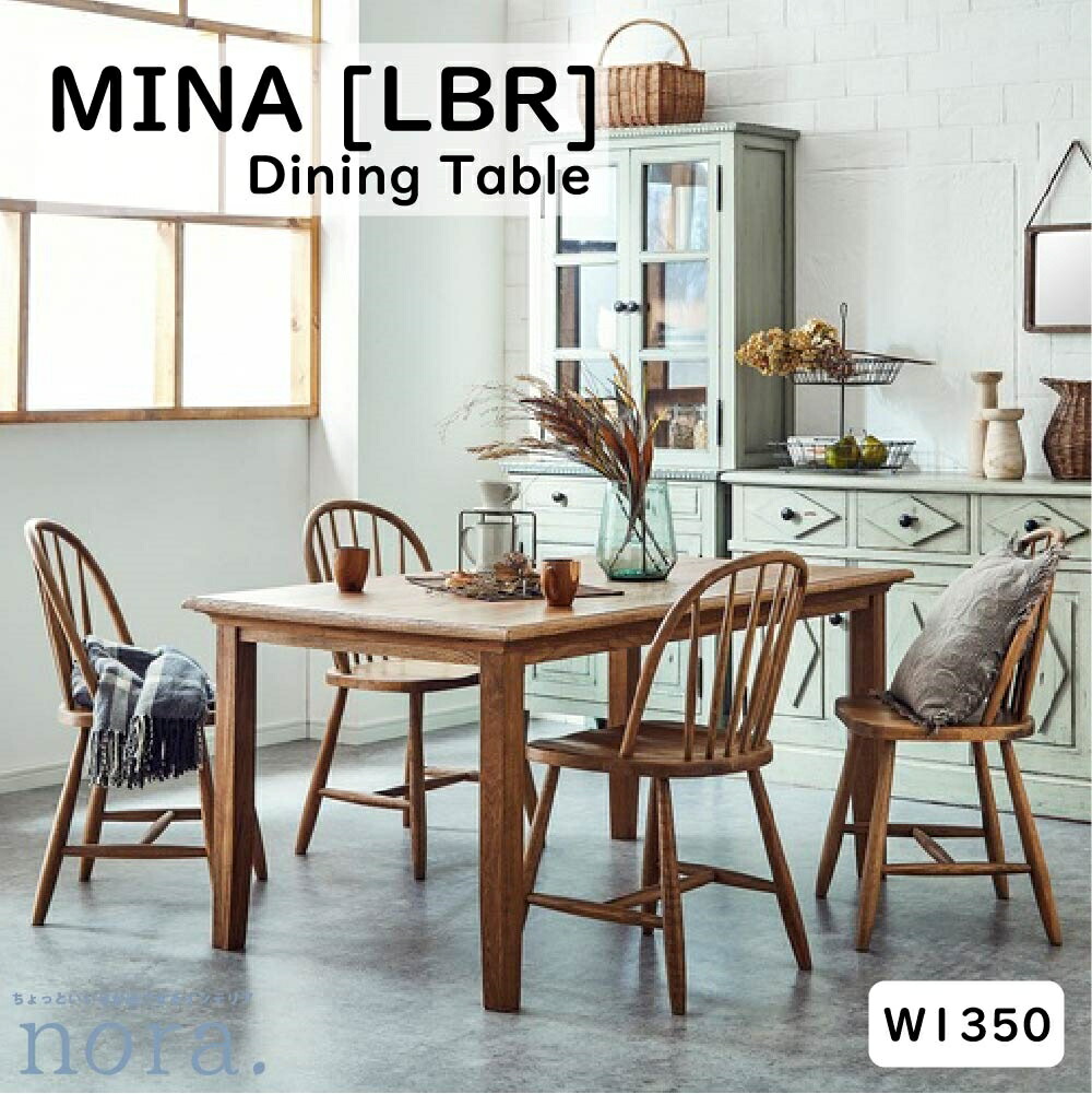 【楽天市場】【配送設置無料】 【送料無料】 関家具 Nora. ノラ MINA ミナ DINING TABLE ダイニング テーブル ...