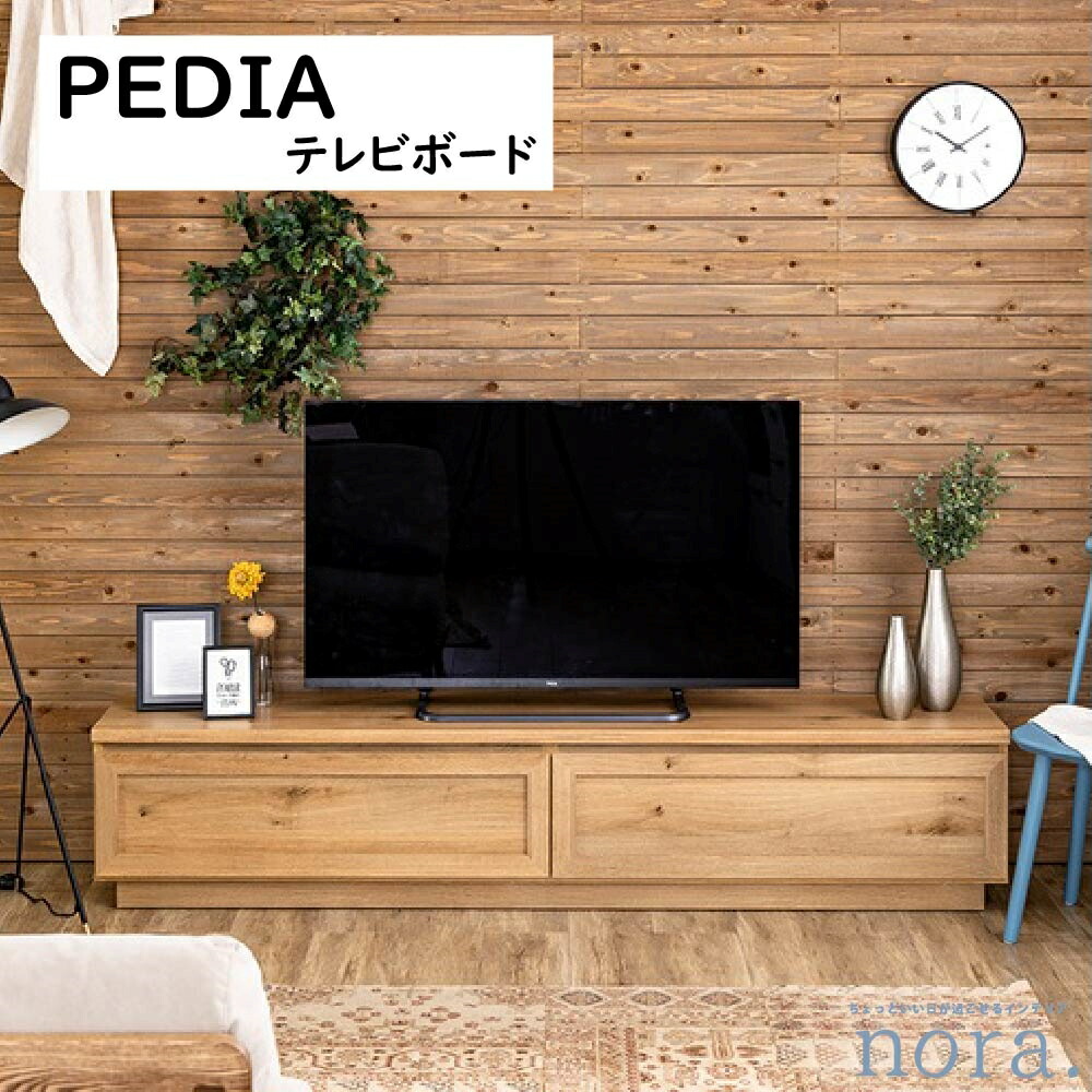 【楽天市場】【配送設置無料】【送料無料】 関家具 Nora. ノラ PEDIA ペディア テレビボード カラー ナチュラル 天板/強化シート ...