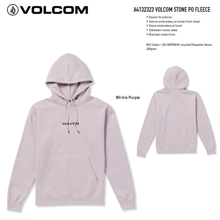 【楽天市場】 VOLCOM ボルコム 【 VOLCOM STONE HOODIE P/O 】 A4132323 【 IRI - IRIS ...