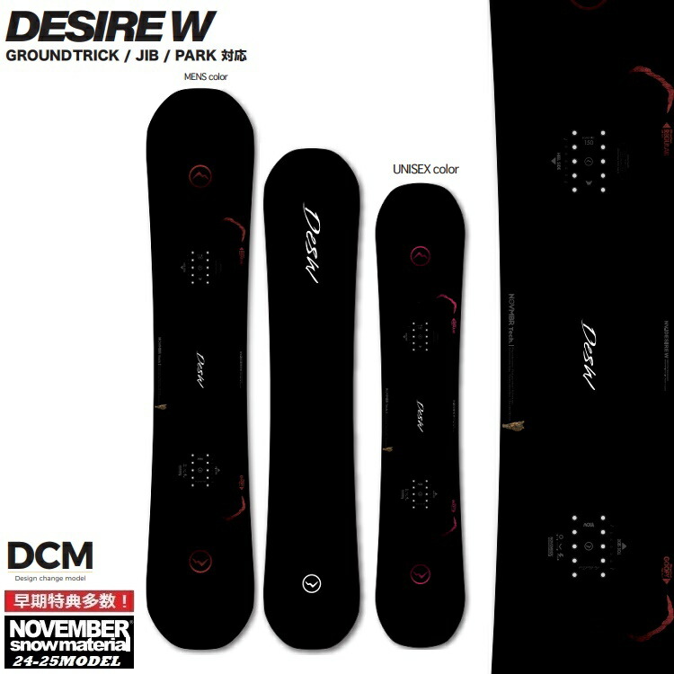 【楽天市場】NOVEMBER DESIRE W ノベンバースノーボード / デザイア ダブル 24‐25【全国送料無料】【チューン無料 ...