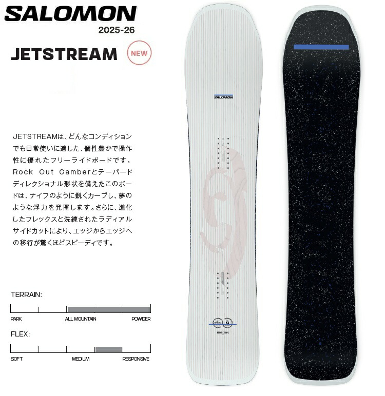 楽天市場】【予約商品】 SALOMON 25-26 DISTRICT PRO HORIZON 楽天市場】【予約商品】 SALOMON 25-26 DISTRICT PRO HORIZON