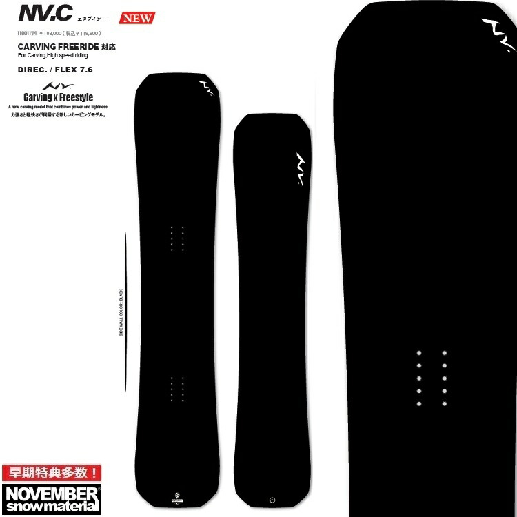 【楽天市場】NOVEMBER NV.C 156CM ノベンバースノーボード エヌブイシー 25‐26【全国送料無料】2026 正規品 /NOV ...