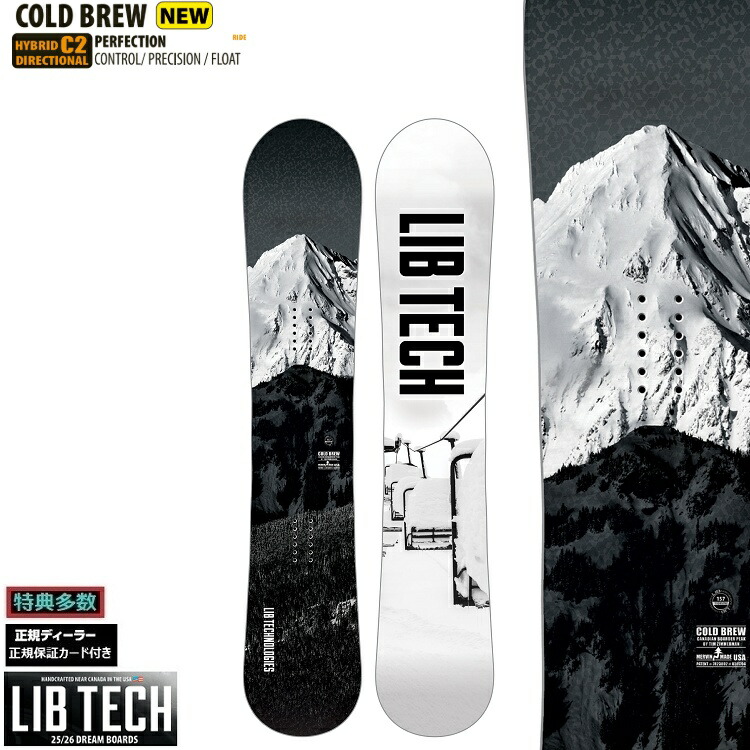 【楽天市場】LIBTECH SNOWBOARD 25-26 COLD BREW リブテック スノーボード コールドブリュー 全国送料無料 チューン無料 2026：ABEAM WEB STORE