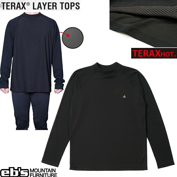 【楽天市場】eb's TERAX LAYER TOPS/Eb's/ エビス テラックス レイヤー ファーストレイヤー トップス 吸水速乾 ...