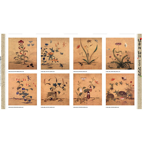 【楽天市場】【クーポン最大500円OFF！】申 師任堂の草虫絵-パネル(1P 約 57cm)-HQ-CT2112301-OX(オックス生地 ...