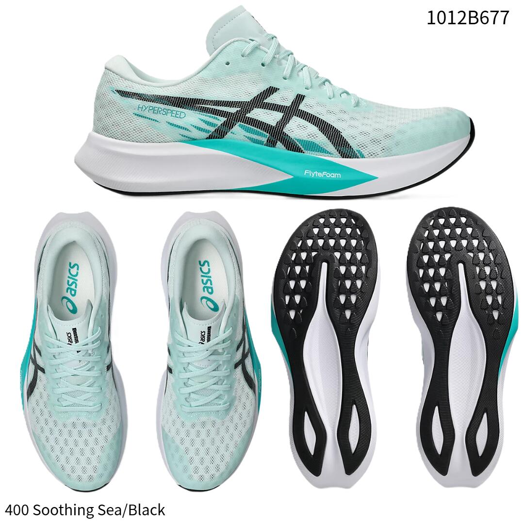 【楽天市場】【アシックス】HYPER SPEED4 WOMENS ランニングシューズ レディース/ランニングシューズ/ASICS(1012B677) 400 Soothing Sea ...