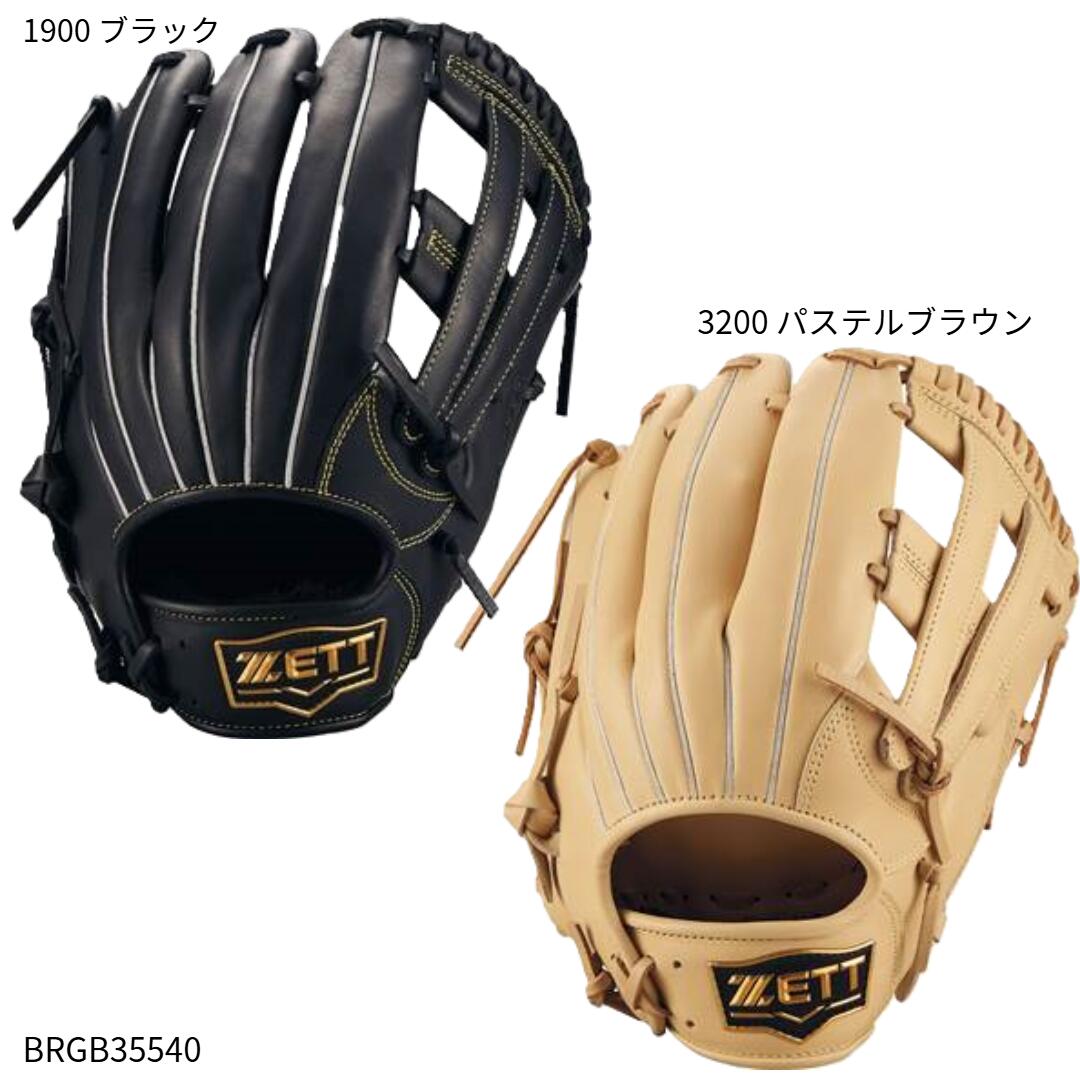【楽天市場】【ゼット】軟式グラブ ソフトステア 軟式グローブ/ZETT(BRGB35540)：abespo
