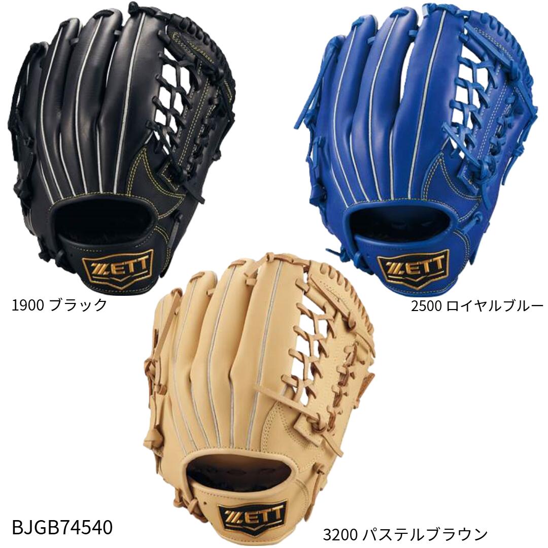 【楽天市場】【ゼット】ジュニア 軟式グラブ ソフトステア 右投げ/左投げ/軟式グローブ/ZETT(BJGB74540)：abespo