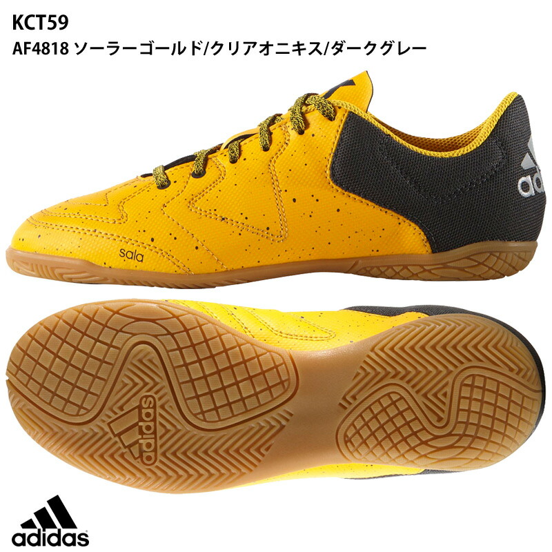 【楽天市場】【アディダス】 エックス15.3 CT J サッカー/FOOTSAL/フットサル アディダス/シューズ アディダス/adidas ...