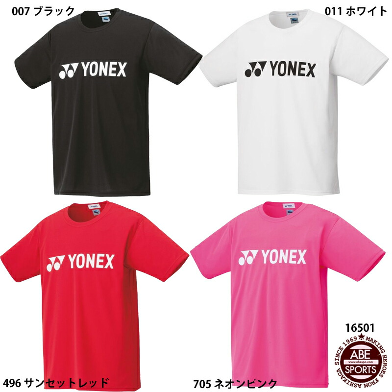 【楽天市場】【ヨネックス】ドライTシャツ テニスウェア/半袖Tシャツ/ユニセックス/YONEX (16501)：abespo