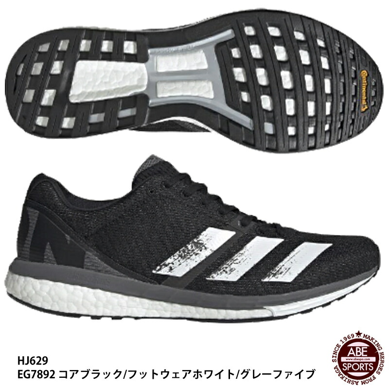 【楽天市場】【アディダス】adizero Boston 8 m アディゼロブースト/ランニングシューズ/adidas (HJ629 ...