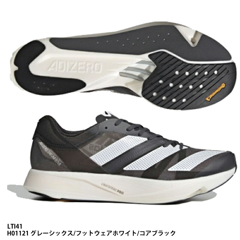 【楽天市場】【アディダス】ADIZERO TAKUMI SEN 8 アディゼロ タクミ セン 8/ランニングシューズ/アディゼロ/adidas ...