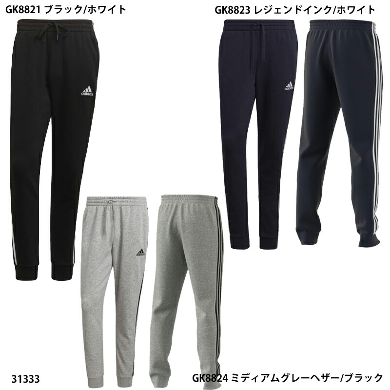 【楽天市場】【アディダス】M ESS 3S 裏起毛 スウェットパンツ スウェット/パンツ/adidas (31333)：abespo