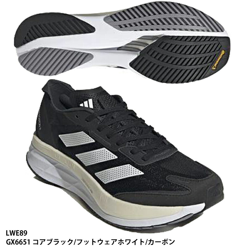 【楽天市場】【アディダス】ADIZERO BOSTON 11 M アディゼロ/ボストン/ランニングシューズ/メンズ/adidas(LWE89 ...