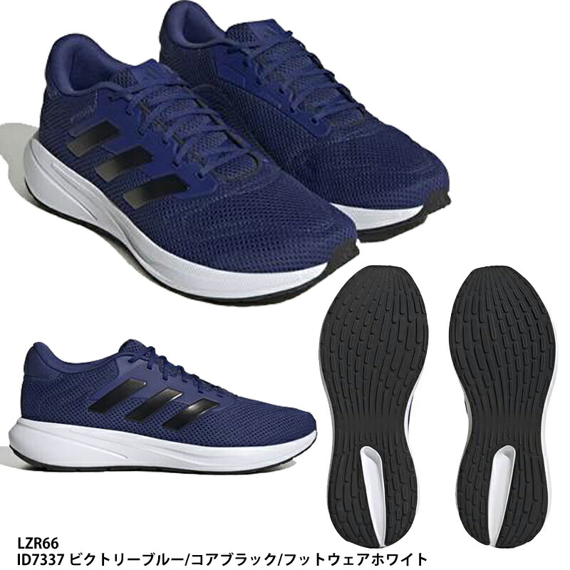 【楽天市場】【アディダス】RESPONSE RUNNER U レスポンスランナー/ランニングシューズ/adidas(LZR66) ID7337 ...